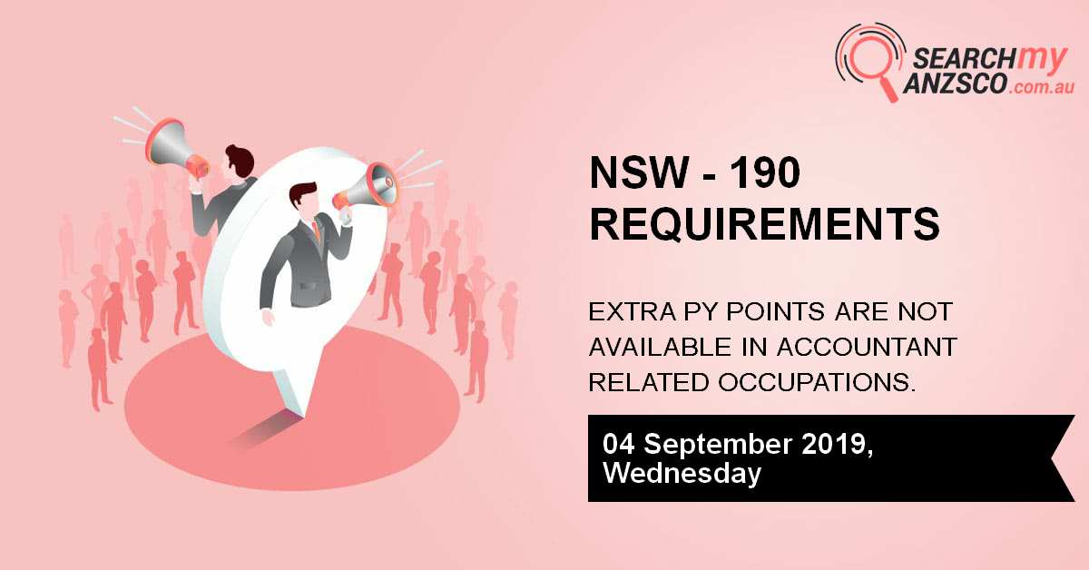 NSW - 190 requirements