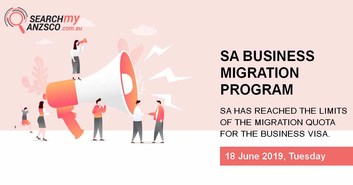 SA Business Migration Program Update